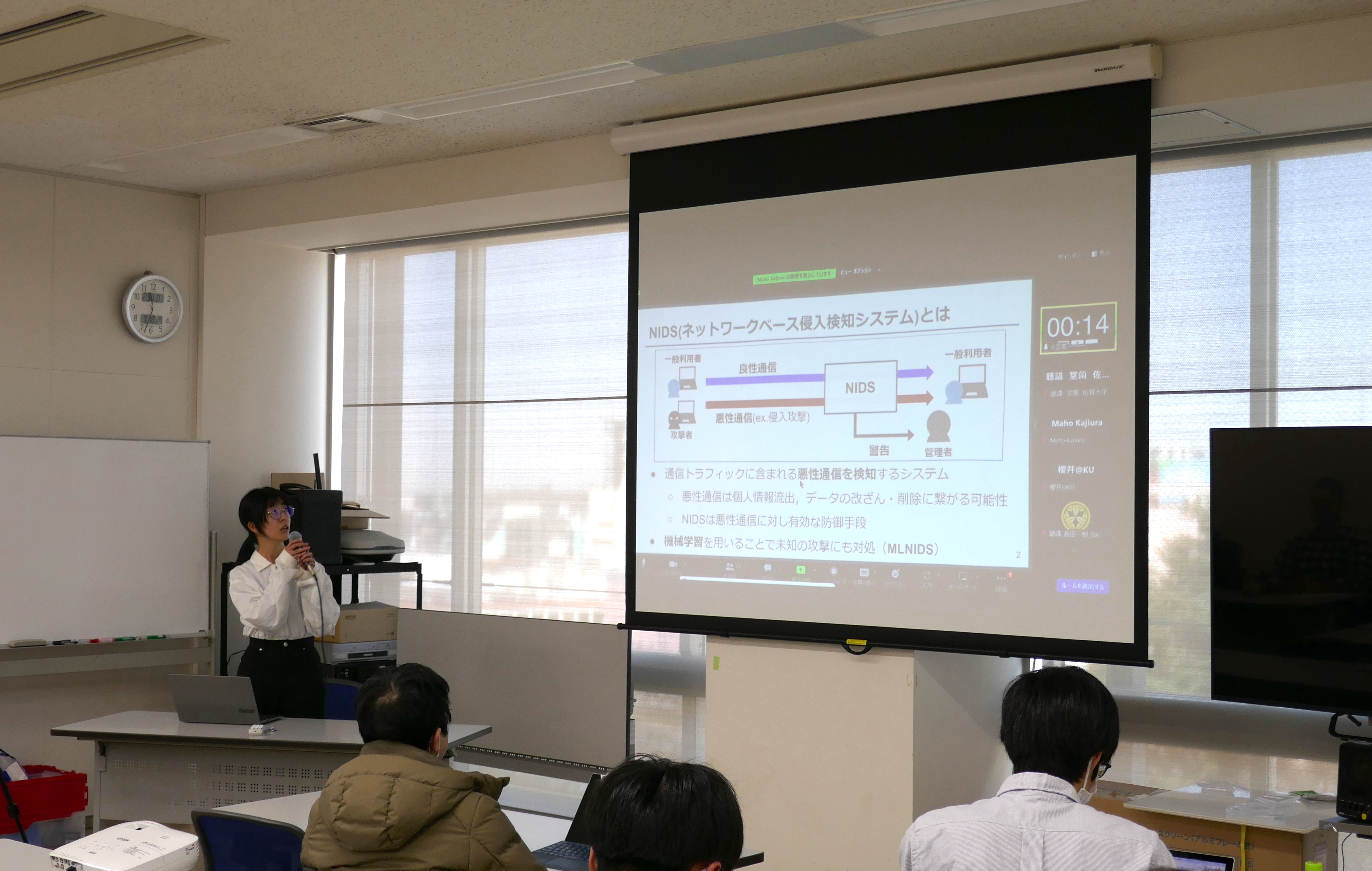 Ms. Kajiura presented her research results at IPSJ CSEC104 | Distributed Systems Lab